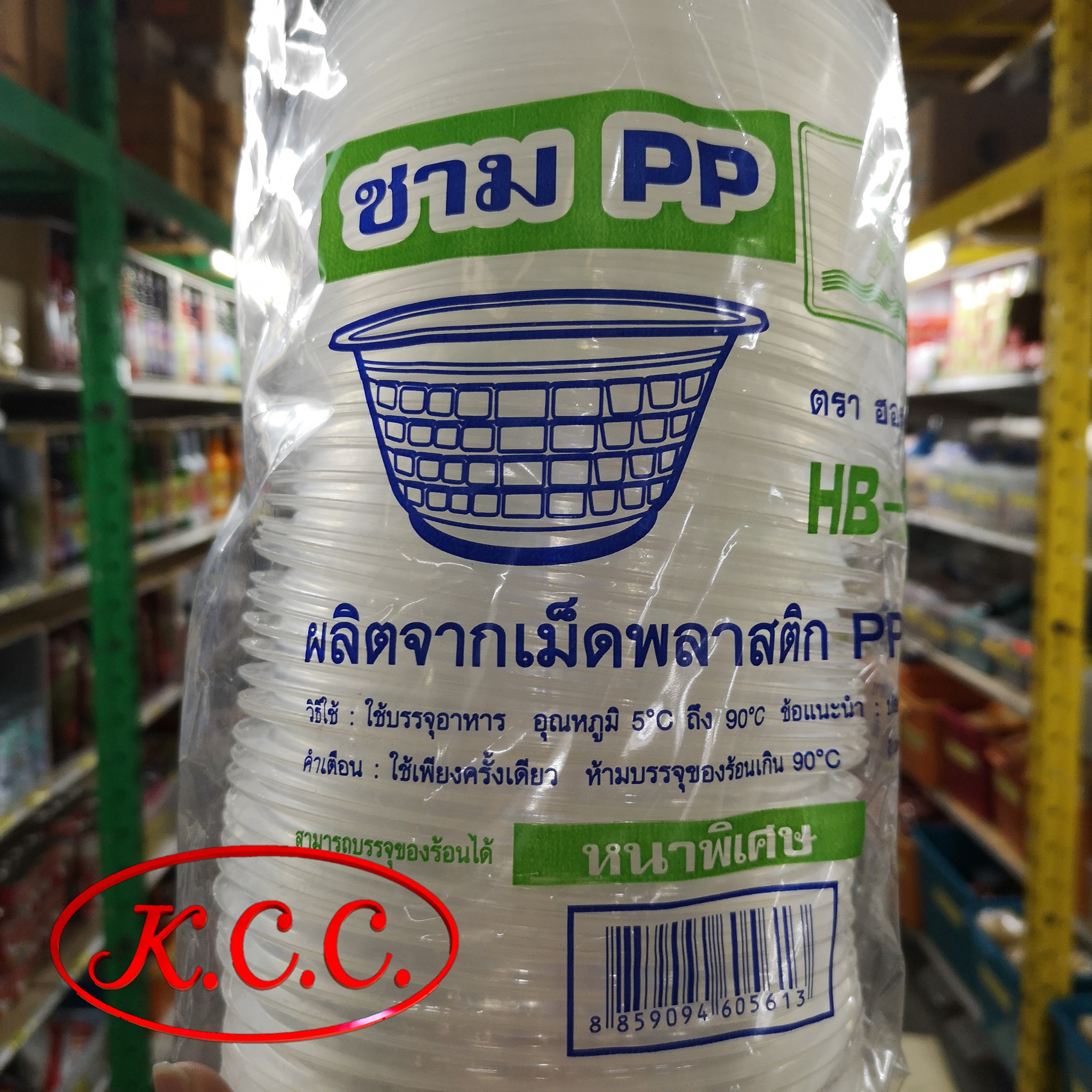 ชามพลาสติก สีใส HB-52 จำนวน 50ใบ - KCC Foods and Packaging : Inspired by LnwShop.com (v2)